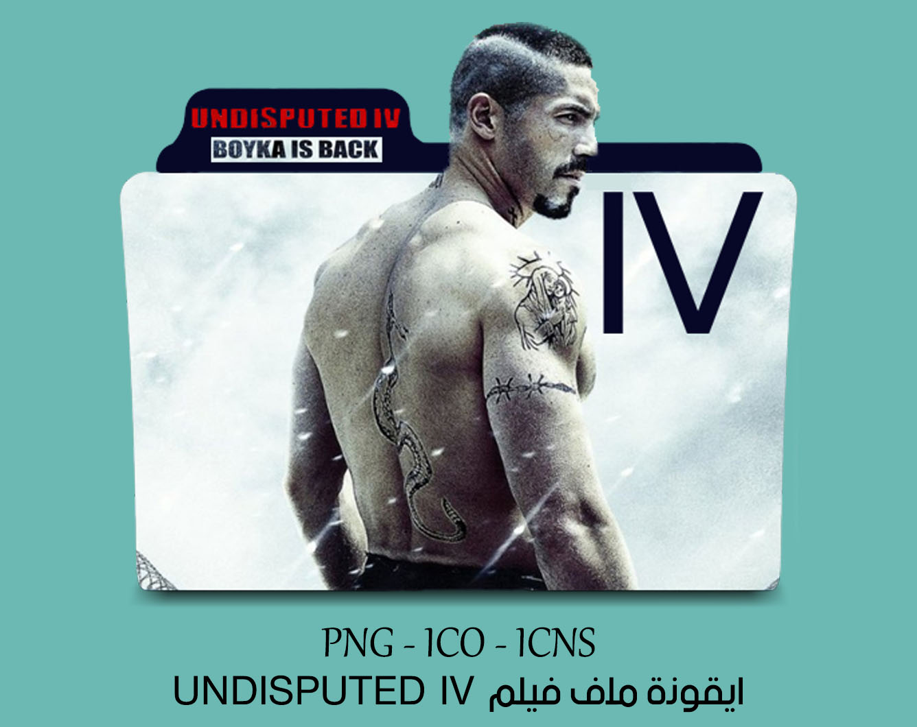 Undisputed 4 Folder icon by midousunshine on DeviantArt