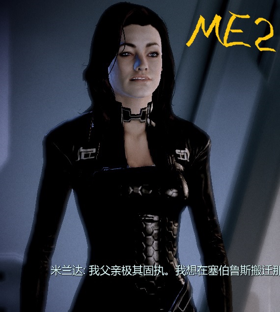 Miranda shiny leather outfit for ME2 by charming-mushroom on DeviantArt