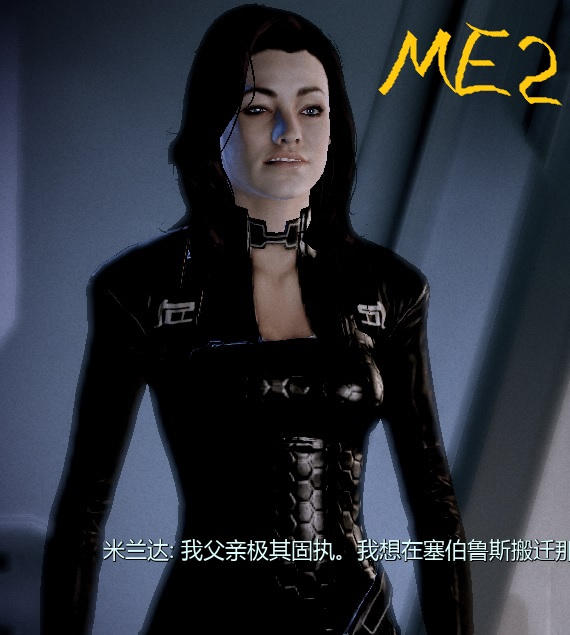 Miranda shiny leather outfit for ME2 by charming-mushroom on DeviantArt