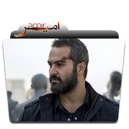 Amir by mojibazi11 on DeviantArt