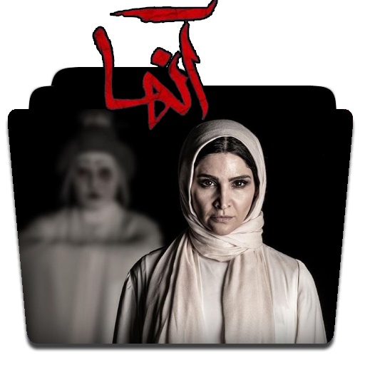 AnHa by mojibazi11 on DeviantArt