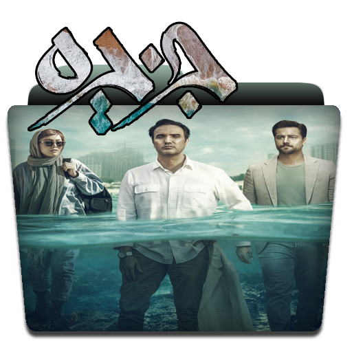 Jazire by mojibazi11 on DeviantArt