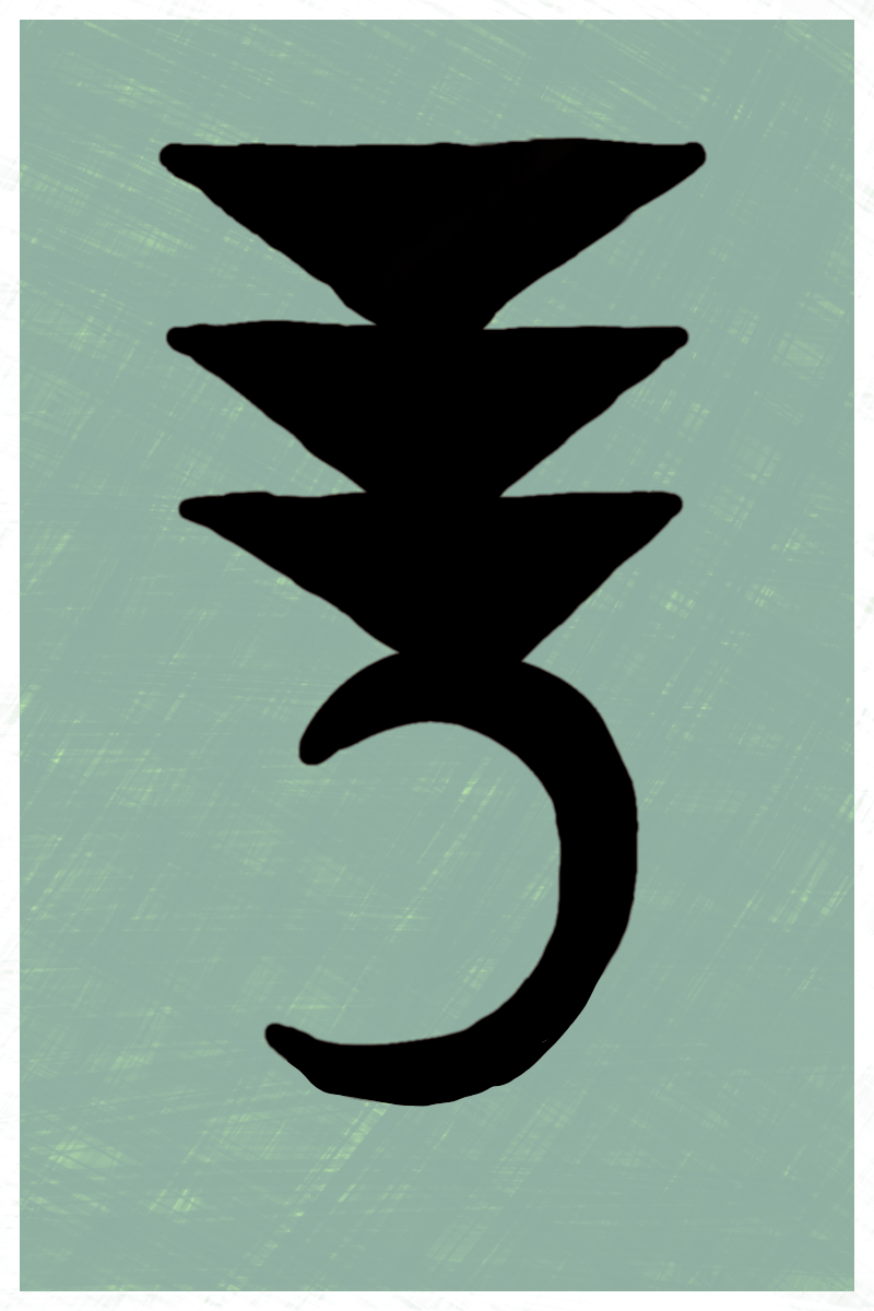 observing African Art: Akoben 23nov2017 by Quandor23 on DeviantArt