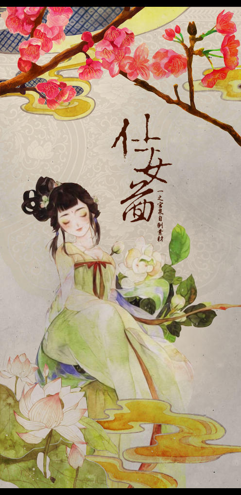 ancient lady by cikicat on DeviantArt