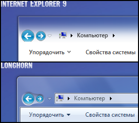 IE9 explorerframe x86 SP1 by blackboy993 on DeviantArt