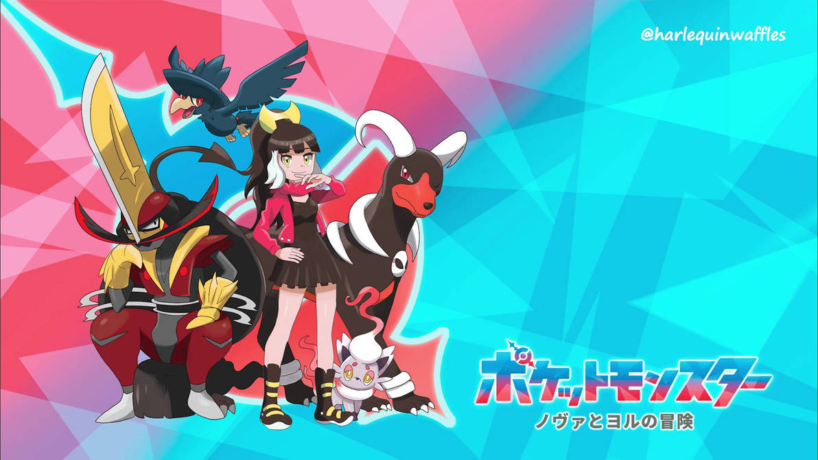 Eyecatch Nova's And Yoru's Team! (OC) by HarlequinWaffles on DeviantArt