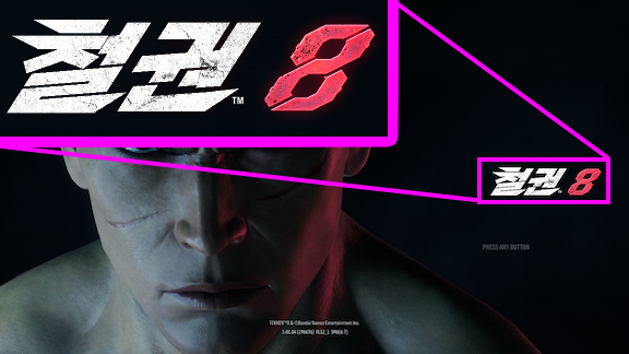 Tekken 8 Mods on StreetModders - DeviantArt