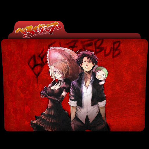 Beelzebub : Anime Folder Icon v3 by KingCuban on DeviantArt