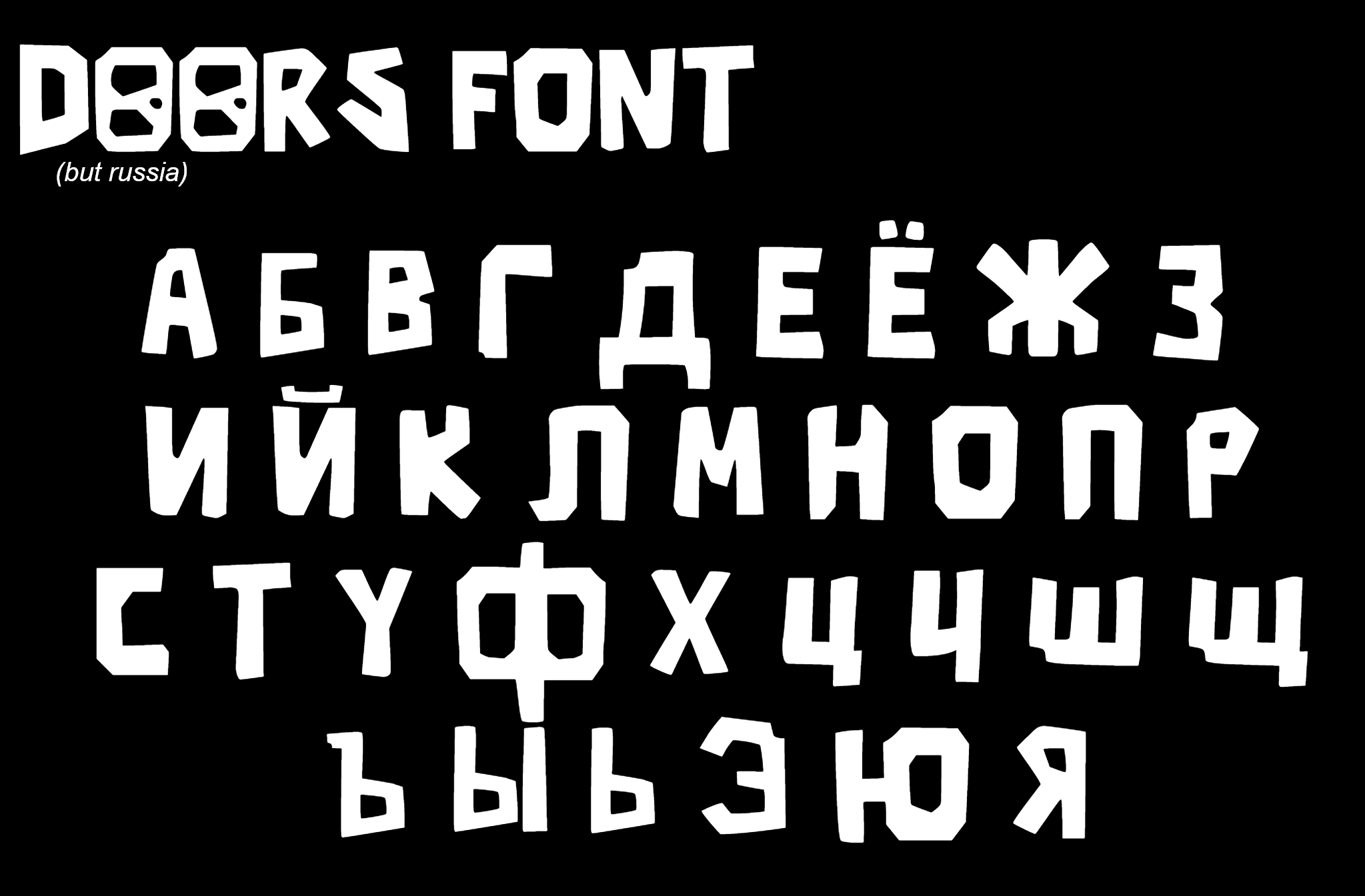 DOORS (cyrillic) font release by nicearchives95 on DeviantArt