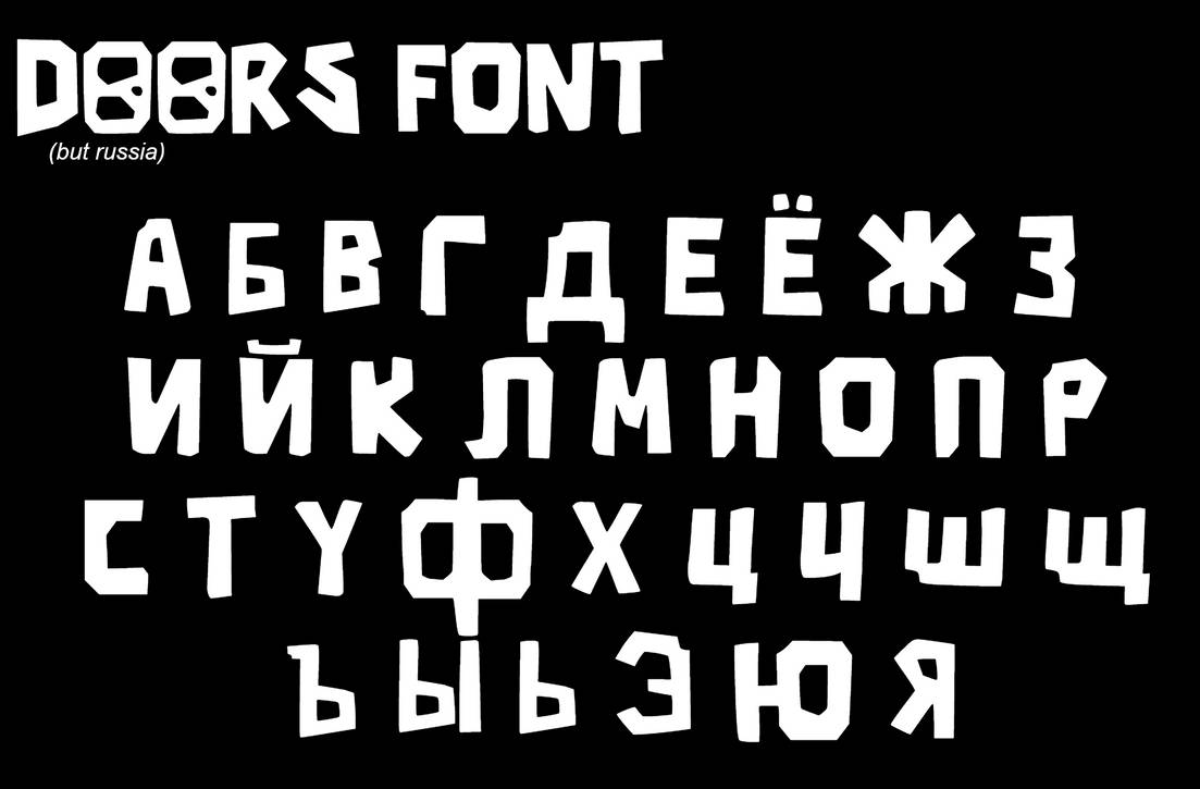 DOORS (cyrillic) font release by nicearchives95 on DeviantArt