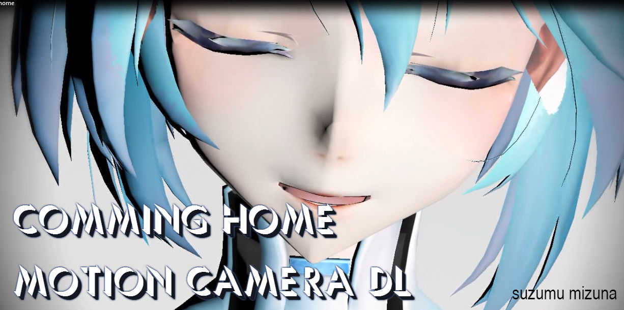 [MMD] Comming home DL camera by suzumumizuna on DeviantArt