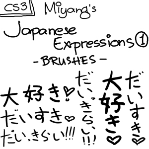 japanese expressions 1 by miyang on DeviantArt