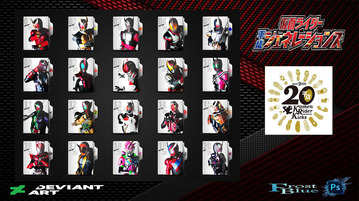 Kamen Rider Folder Icons - Heisei Series [HGF Set] by FrostBlue25 on ...