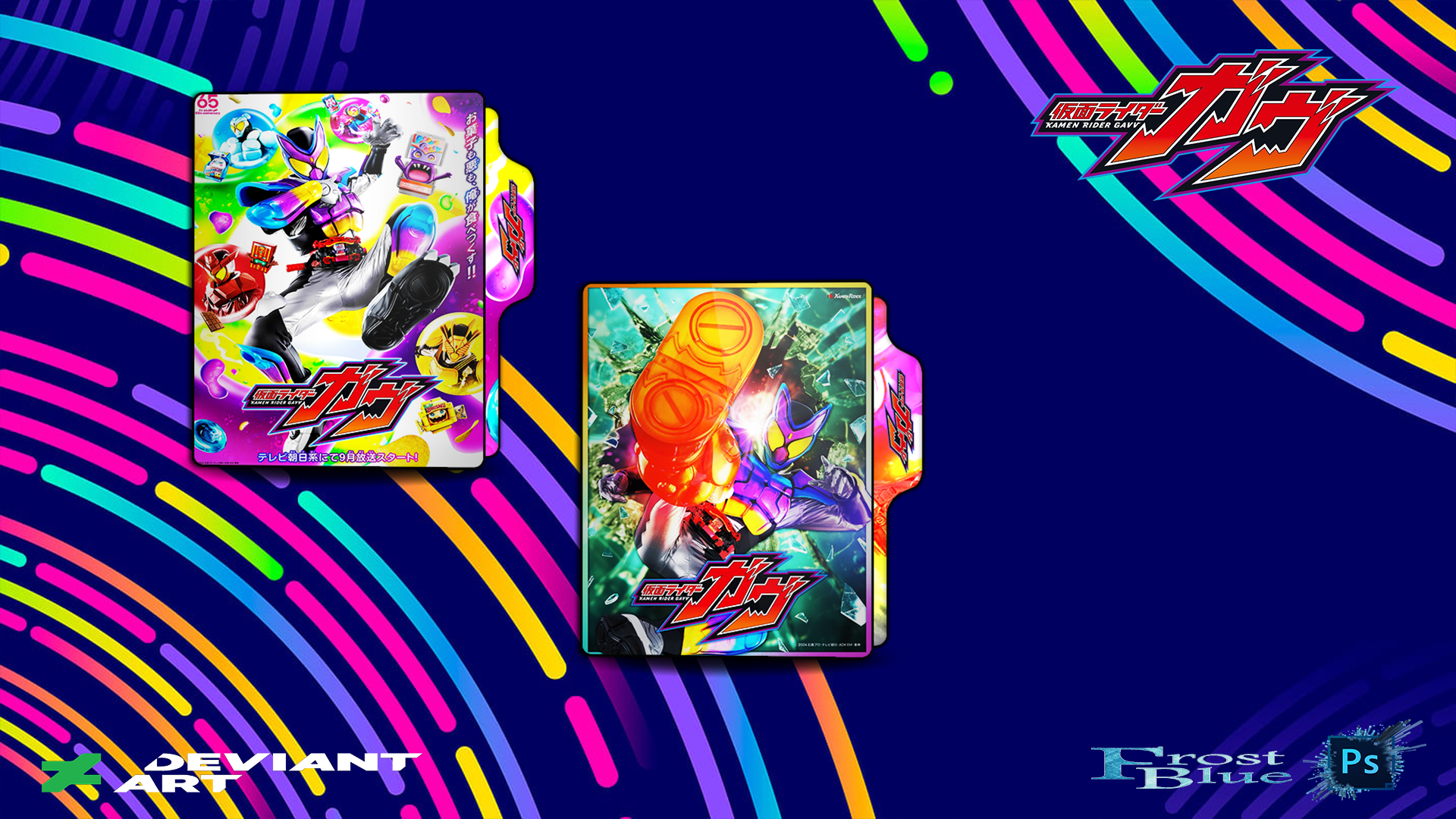 Kamen Rider Gavv Folder Icons - FrostBlue by FrostBlue25 on DeviantArt