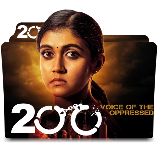 200 Halla Ho (2021) Movie Folder Icon by DilithRanmal on DeviantArt