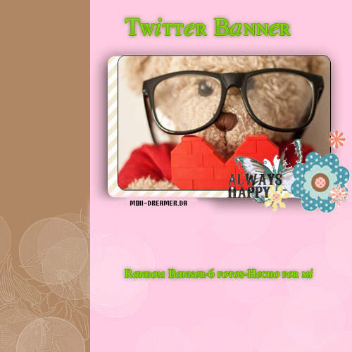 Random Twitter Banner {1} by Moii-Dreamer on DeviantArt
