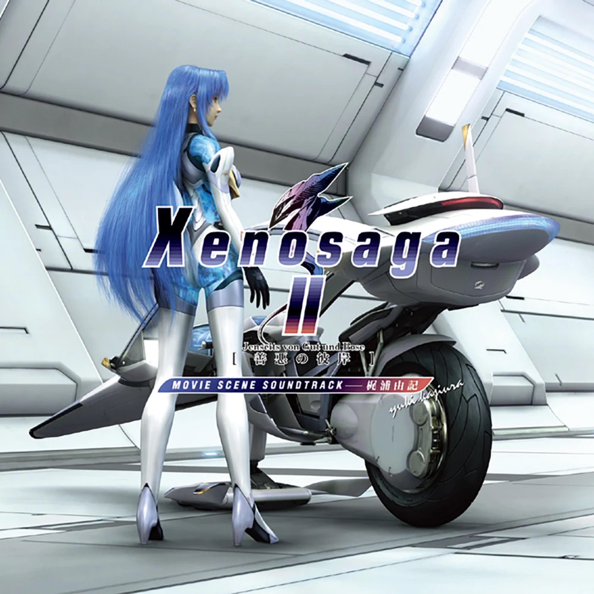Xenosaga Episode II OST Cover by psycosid09 on DeviantArt