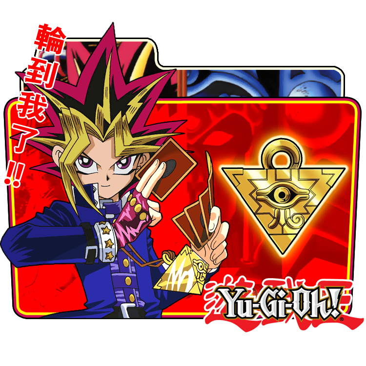 Yu-Gi-Oh ICO 2 by MASTERQ2 on DeviantArt