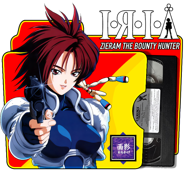 iria Zeiram ICO 7 by MASTERQ2 on DeviantArt