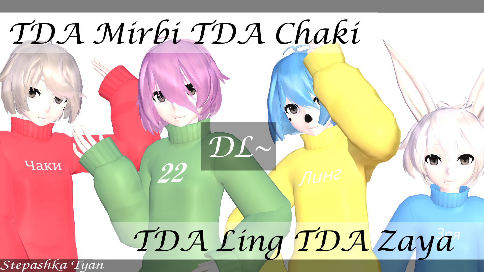 (MMD) Mirbi, Chaki, Ling and Zaya (test model DL) by Stepashevskaya on ...