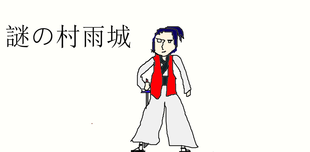 Takamaru Fanart by Masterrockzz on DeviantArt