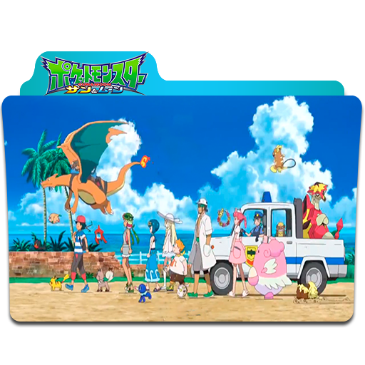 Pokemon Sun Moon - Icon 2 by Elios96 on DeviantArt