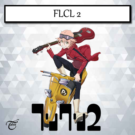 FLCL 2 - Anime Icon Folder by Tobinami on DeviantArt