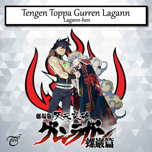 Tengen Toppa Gurren Lagann Lagann-hen - Anime Icon by Tobinami on ...