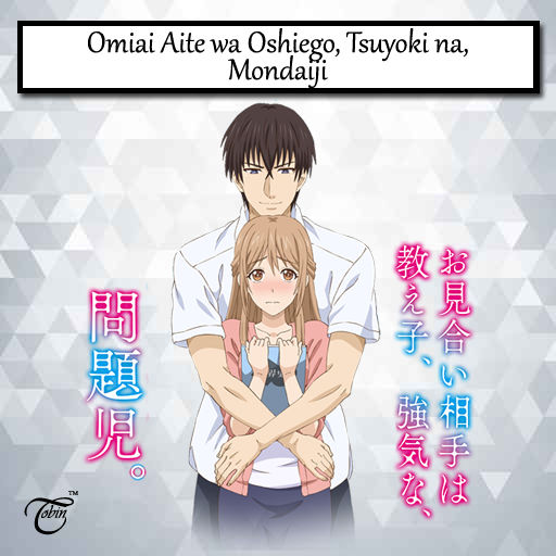 Omiai Aite wa Oshiego, Tsuyoki na, Mondaiji - Icon by Tobinami on DeviantArt