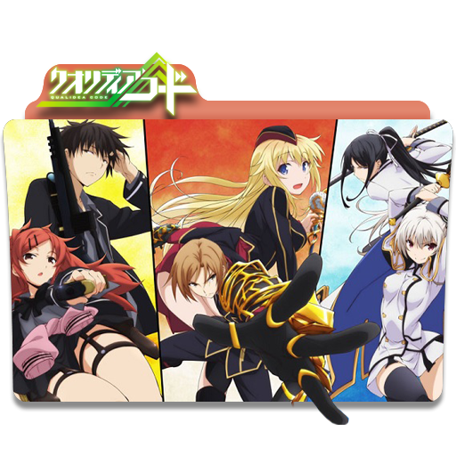 Qualidea Code icon folder by Striknin on DeviantArt