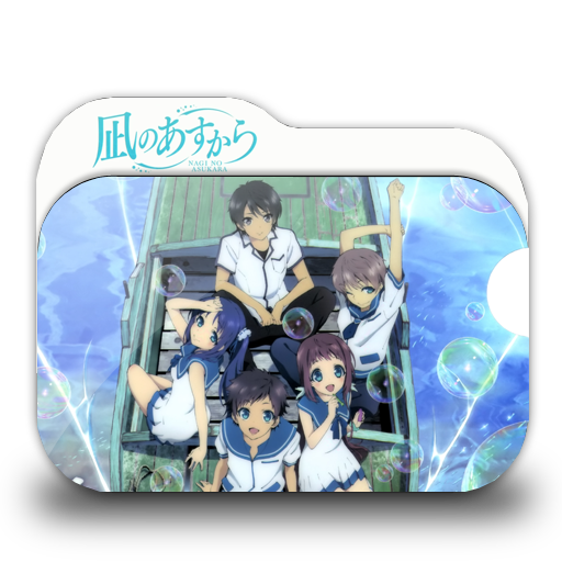 Nagi no Asukara Folder Icon by AinoKanade on DeviantArt