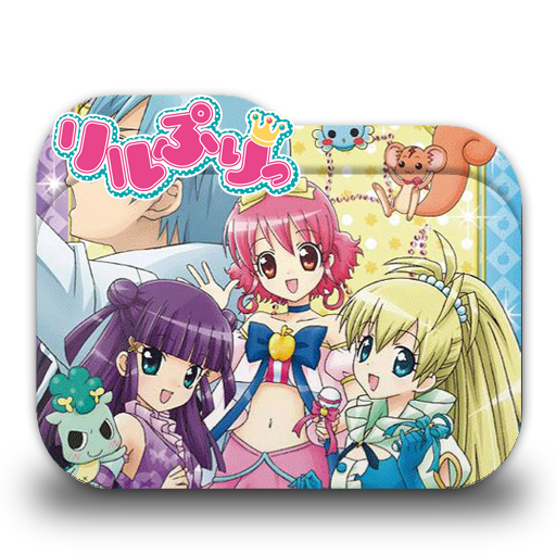 Hime Chen! Otogi Chikku Idol Lilpri Folder Icon by AinoKanade on DeviantArt
