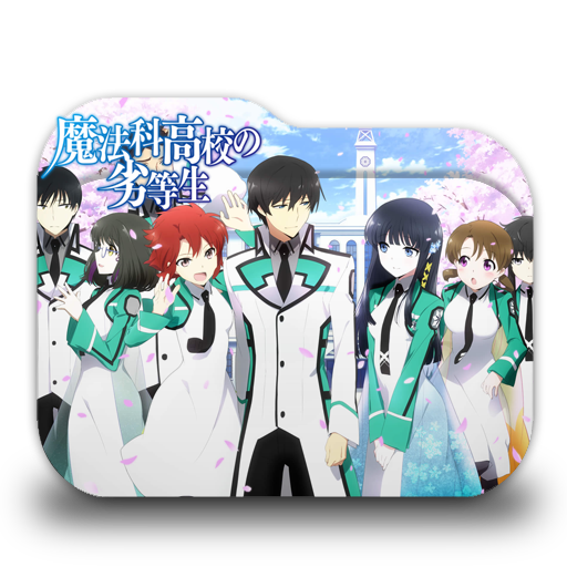 Mahouka Koukou no Rettousei Folder Icon by AinoKanade on DeviantArt