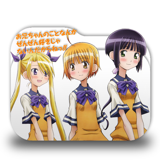 OniSuki Folder Icon by AinoKanade on DeviantArt
