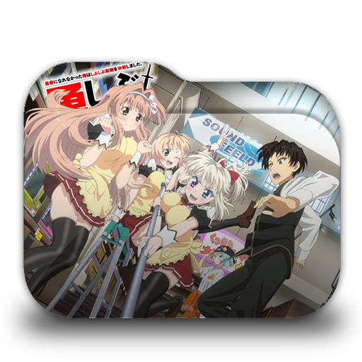 Yuushibu Folder Icon by AinoKanade on DeviantArt