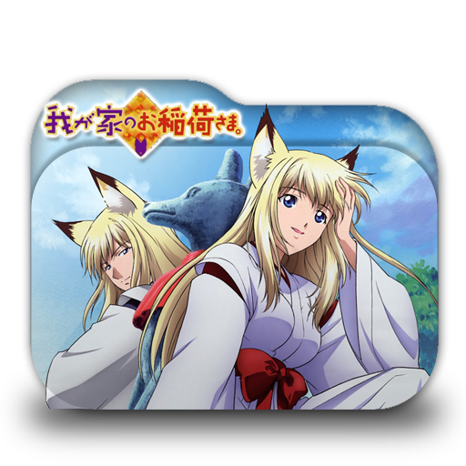Wagaya no Oinari-sama. Folder Icon by AinoKanade on DeviantArt
