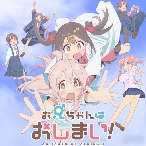 Oniichan wa Oshimai! ICO, PNG Folder by bryan1213 on DeviantArt