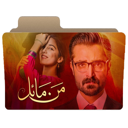 Mann Mayal Folder Icon by cancer0307 on DeviantArt