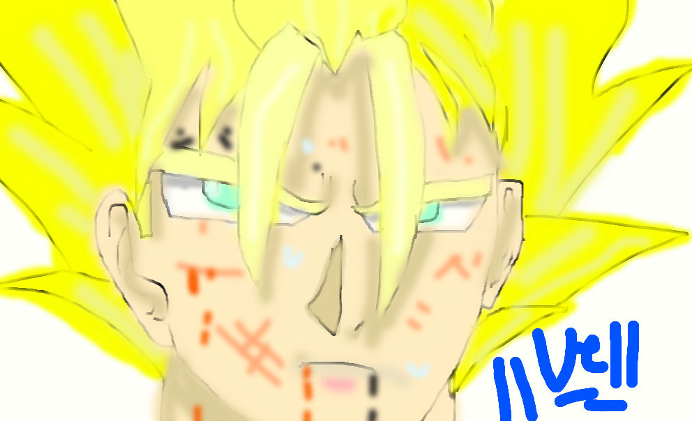 SanGoku Super Saiyan by 11Uehara11 on DeviantArt