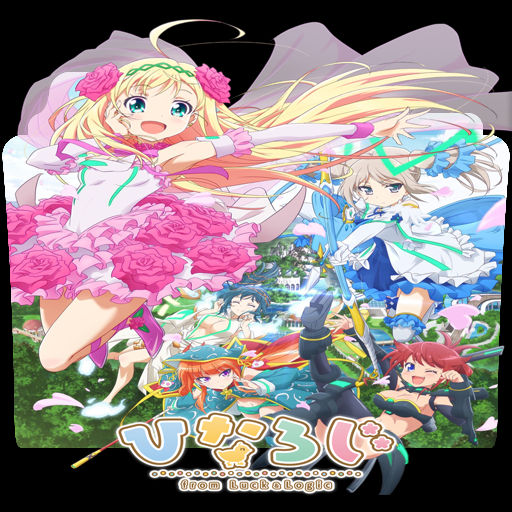Hina Logi: From Luck and Logic Folder Icon by KujouKazuya on DeviantArt