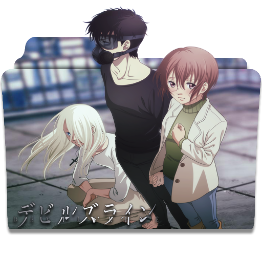 Devils Line Folder Icon by KujouKazuya on DeviantArt