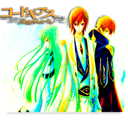 Code Geass R2 Folder Icon by OniiSama18 on DeviantArt