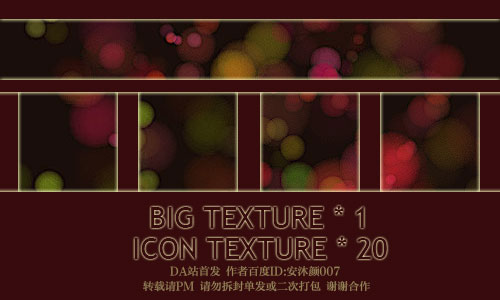 Light-Texture-Icon-Texture-By-MaskAM-2012-04-05-01 by MaskAM on DeviantArt