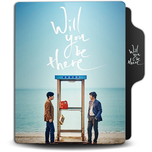 Will You Be There (2016) Folder Icon by MellowDRAG on DeviantArt