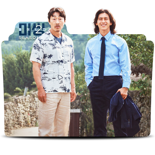 Missing: The Other Side S2 (2022) - Icon folder by xiperfect on DeviantArt