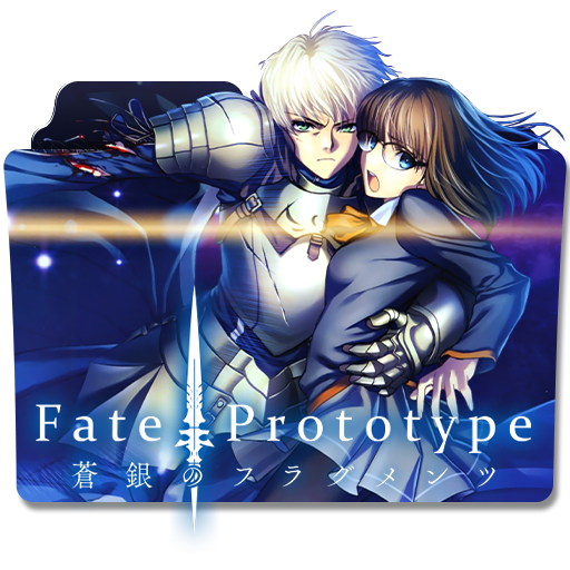 Fate/Prototype folder icon (V5 with logo) by Gaigez on DeviantArt