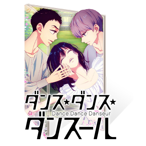 Dance Dance Danseur glass folder icon (V1) by Gaigez on DeviantArt