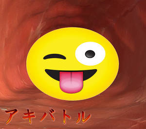 Explore the Best Inyouchuu Art | DeviantArt