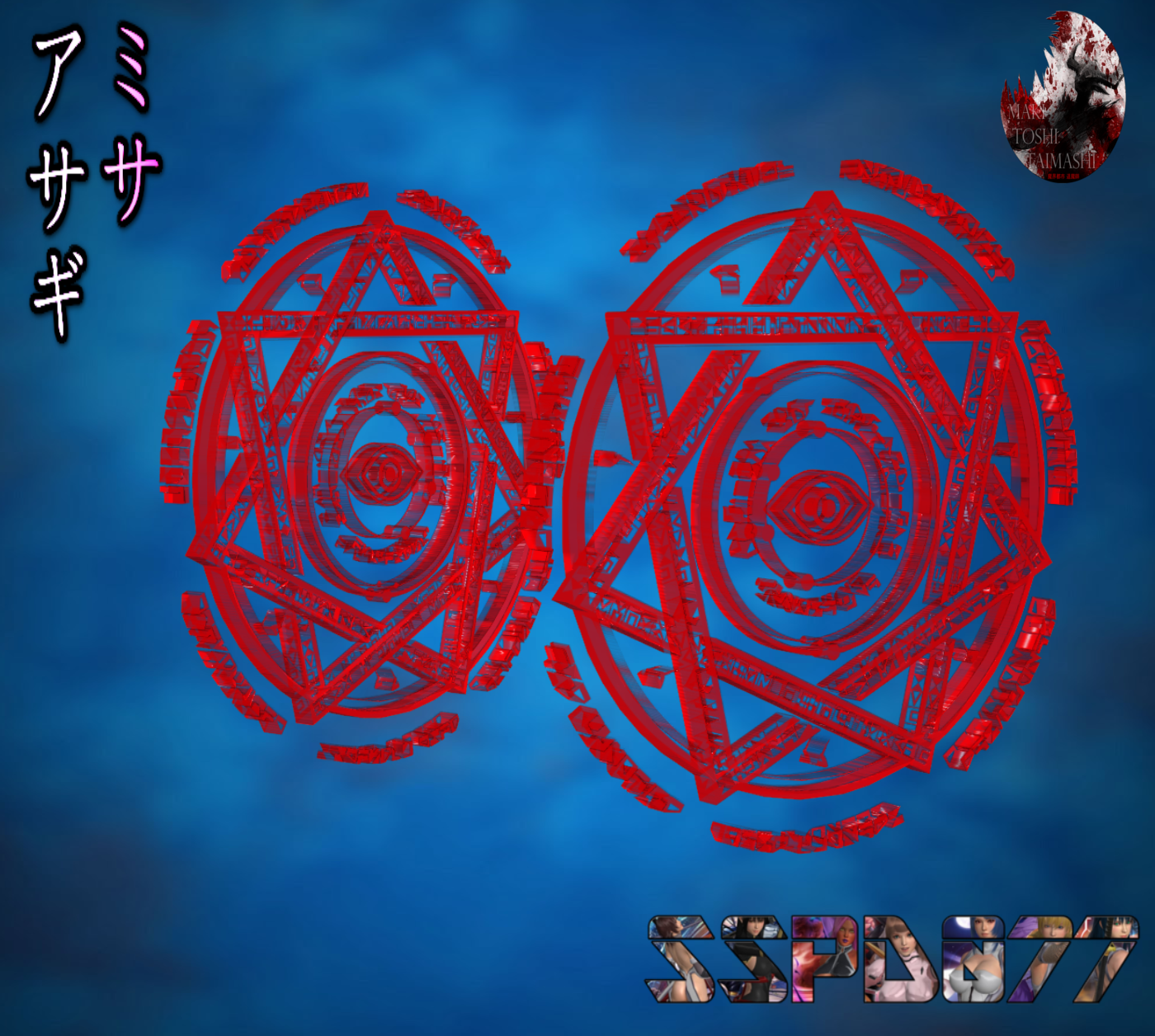 SODC7 Magical Crest by SSPD077 by SSPD077 on DeviantArt