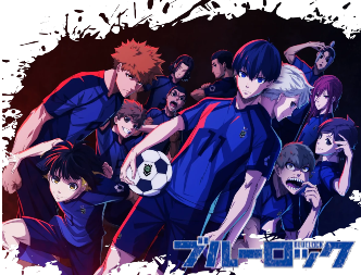 Blue Lock folder icon by ahmedkhaled200024 on DeviantArt